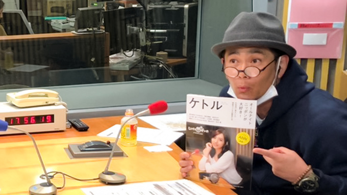 ココリコ遠藤、10代の頃に受けた同性からのセクハラ被害を明かす ニッポン放送 News Online