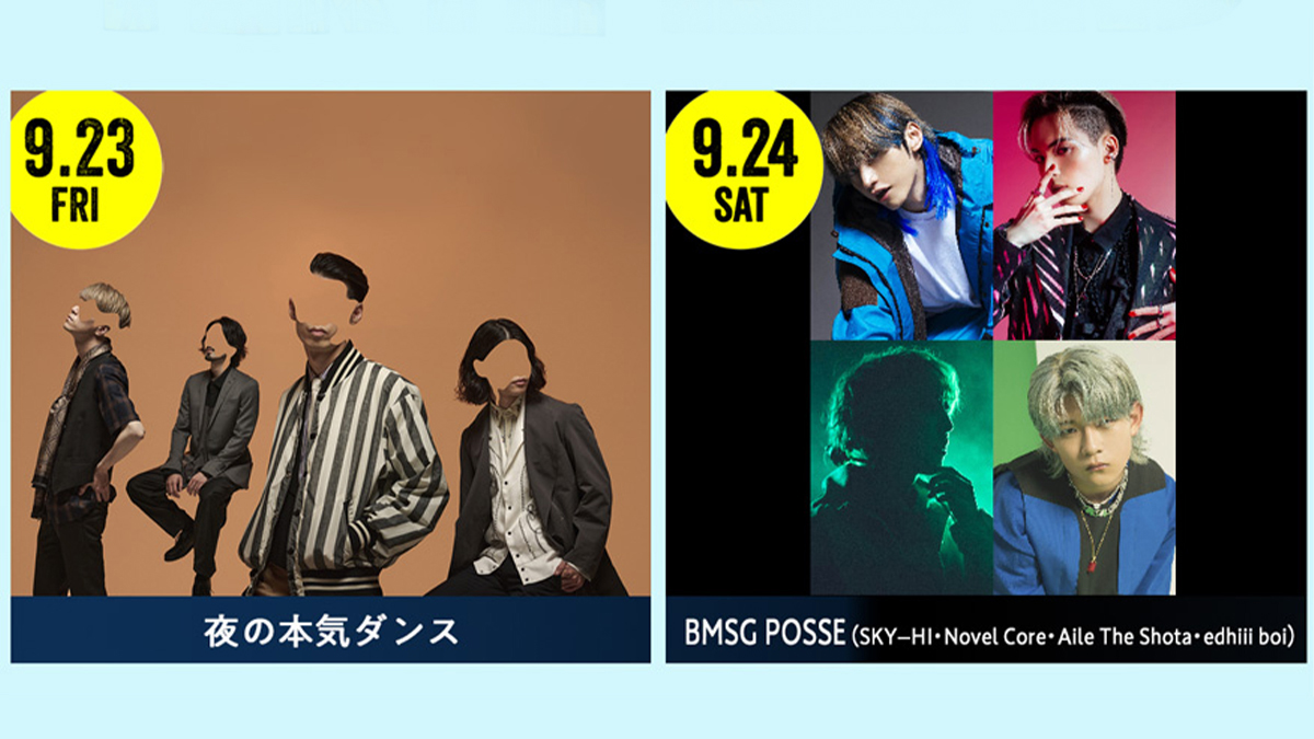 『TOKYO ISLAND』タイムテーブル発表 23日に夜の本気ダンス、24日にSKY-HI率いる「BMSG POSSE」の出演も決定 ...