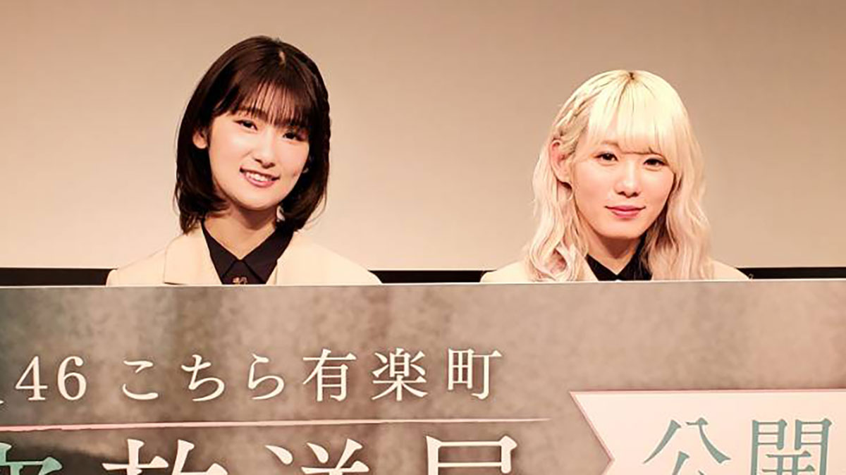 櫻坂46 小池美波、WBCで願掛けに井上梨名「大丈夫ですか（笑）？」 – ニッポン放送 NEWS ONLINE