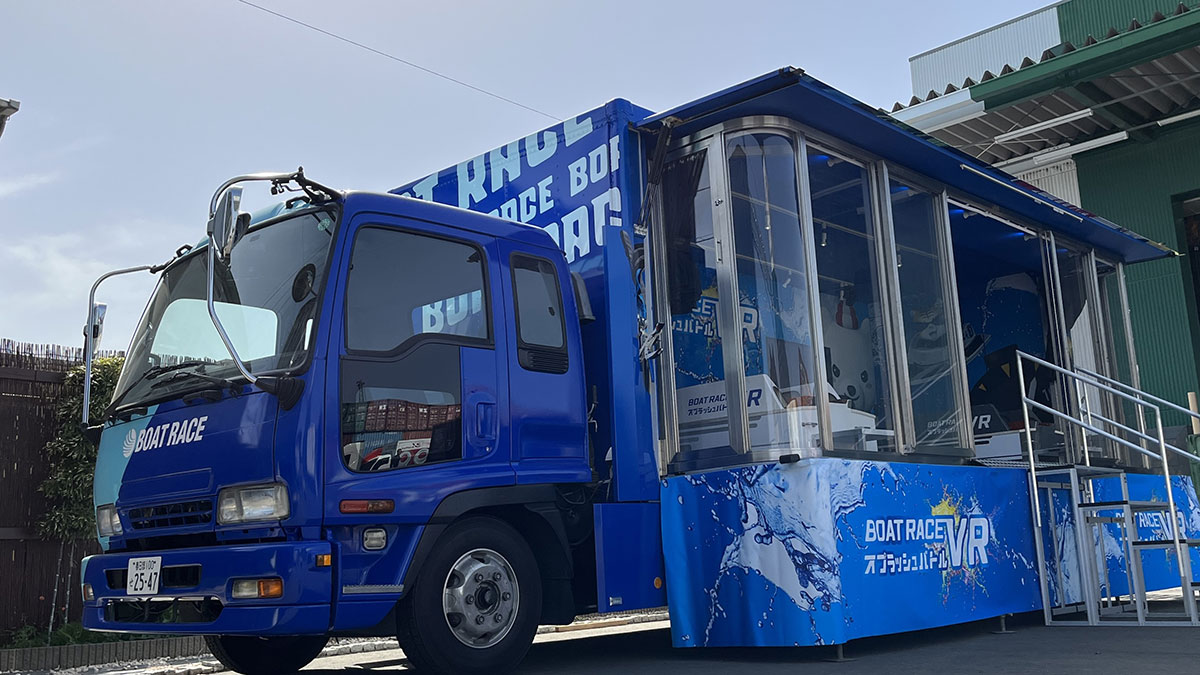 『BOATRACE VR スプラッシュバトルトラック』が全国を巡る！臨場感あふれる大迫力のVRレース映像をトム・ブラウンが体験 – ニッポン放送 NEWS ONLINE