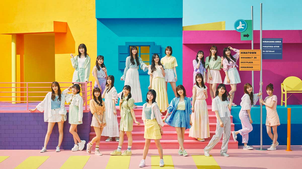 日向坂46 約3年ぶりとなる2ndアルバムの発売が11月8日に決定！ – ニッポン放送 NEWS ONLINE