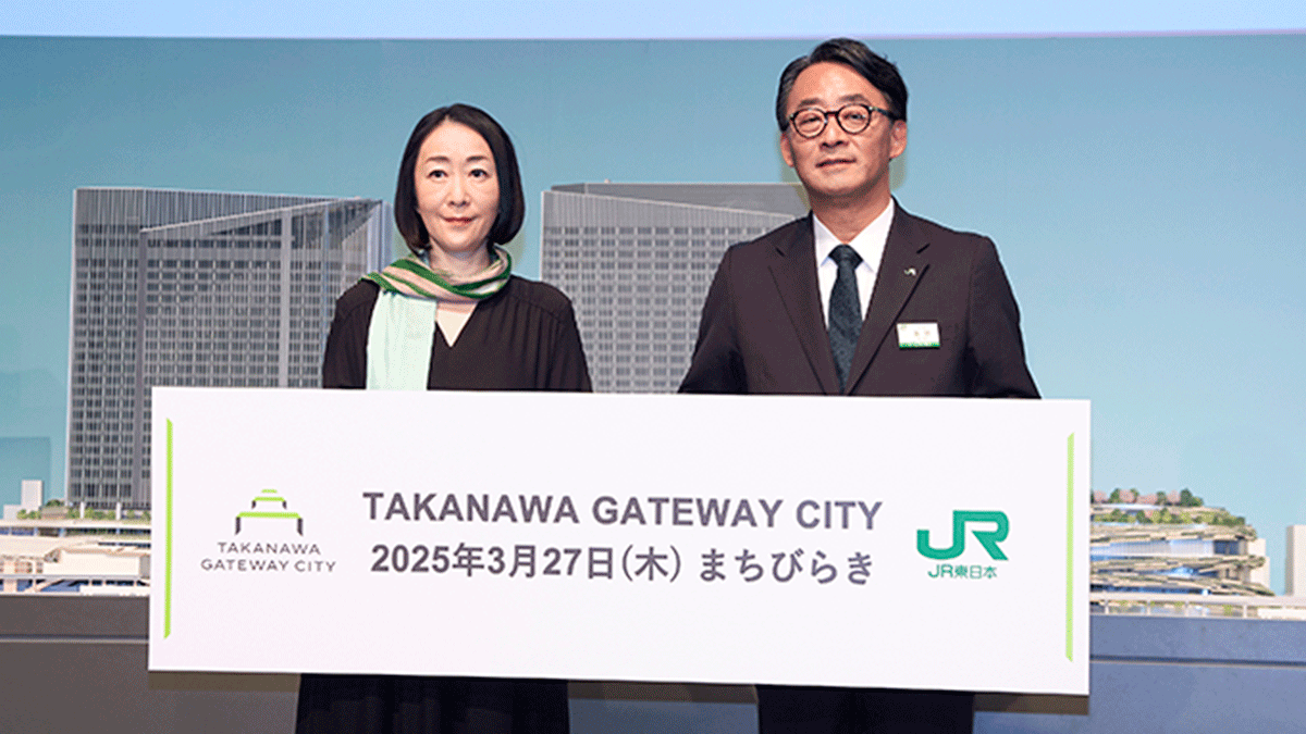「TAKANAWA GATEWAY CITY」が2025年3月27日(木)オープン JR東日本が意気込み「未来の地球を元気にするための ...
