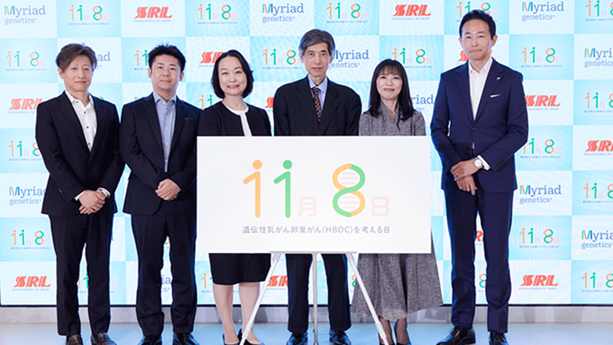 11月8日は「遺伝性乳がん卵巣がん（HBOC）を考える日」 —あなたと家族が健康で暮らすために知ってほしいこと – ニッポン放送 NEWS ONLINE