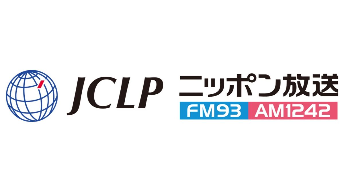 ニッポン放送が「日本気候リーダーズ・パートナーシップ（JCLP）」賛助会員に放送局として初の加盟 – ニッポン放送 NEWS ONLINE